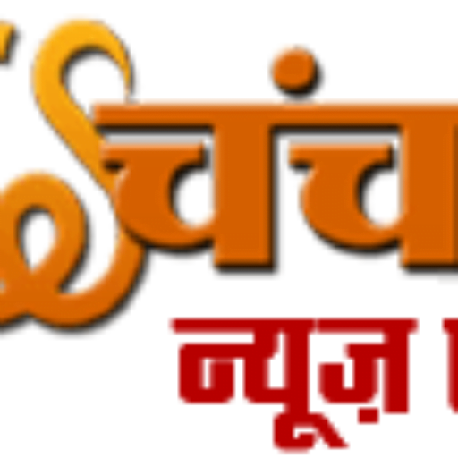 First Press in India - Chanchal Singh News